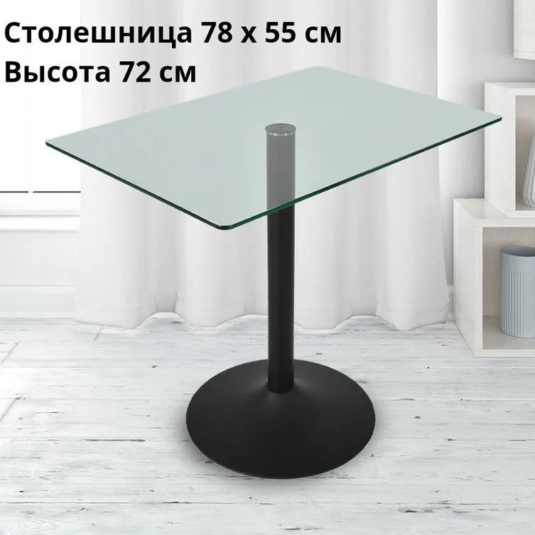 Кухонный стеклянный стол Фесна Неон, прямоугольный 78х55 см, ножка металл цвет Чёрный
