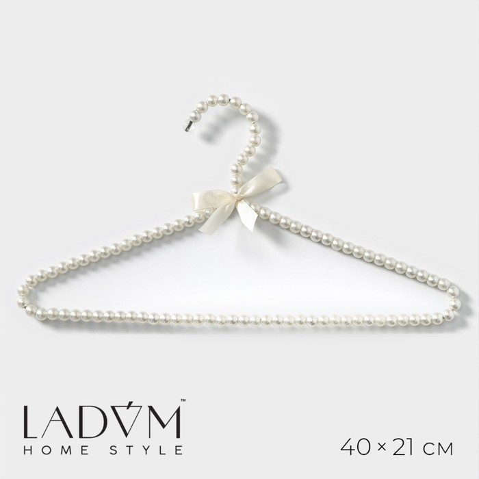 Плечики - вешалки для одежды LaDо?m «Жемчуг», 40x21 см, цвет белый