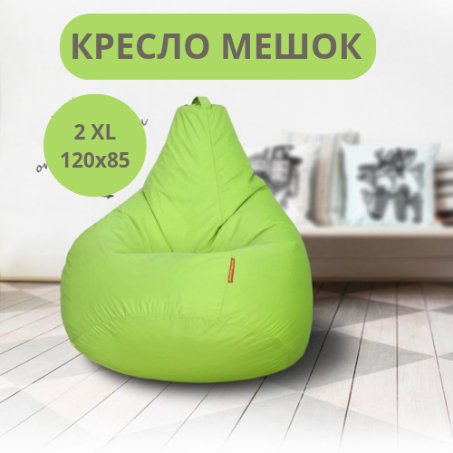 Кресло-мешок Tamm, Оксфорд, Зеленый, XXL 120х85