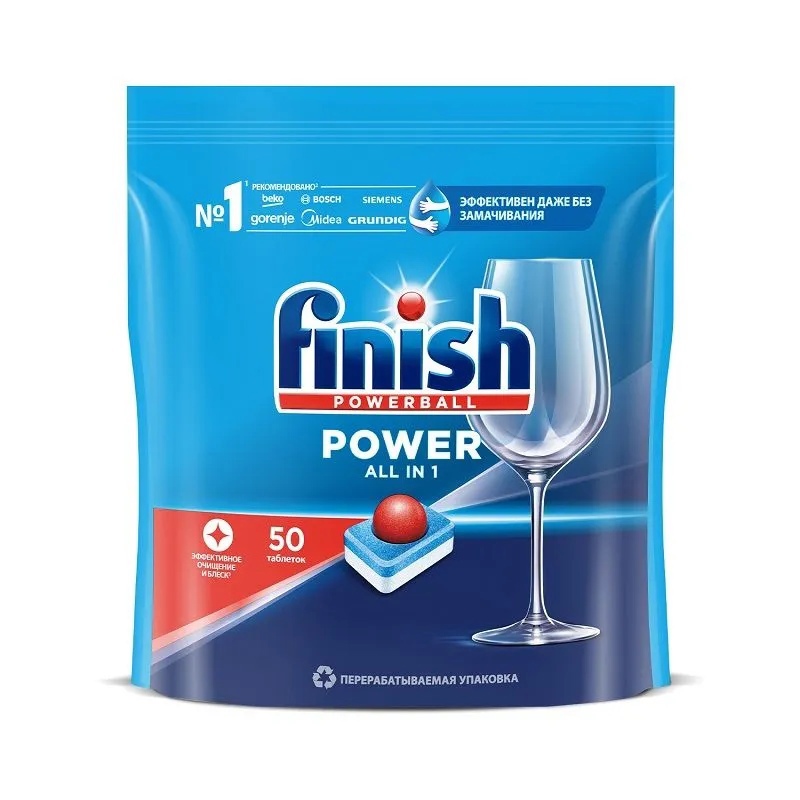 Таблетки для посудомоечной машины Finish All in 1, 50шт