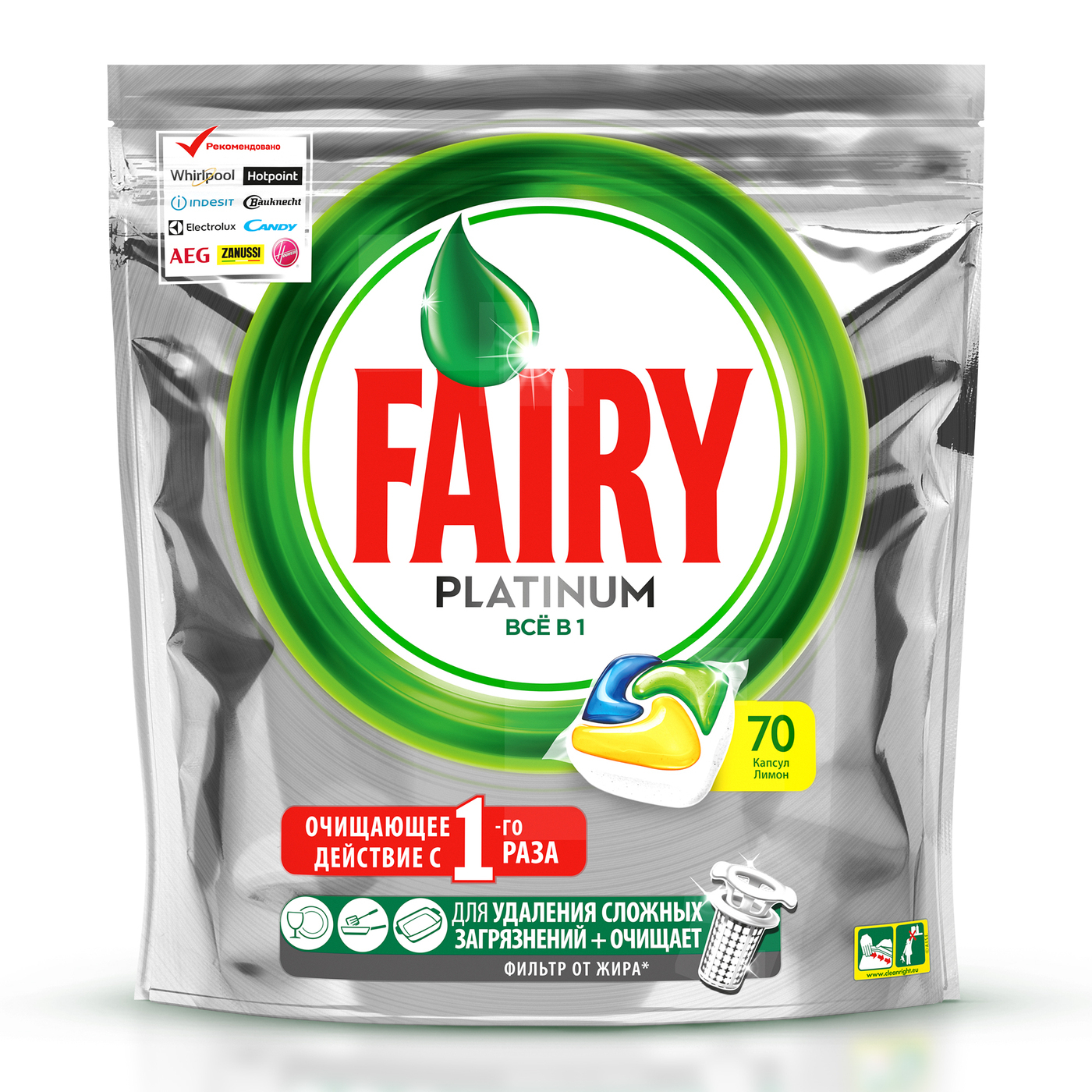 Капсулы для посудомоечной машины Fairy Platinum All in One Лимон 70 шт./уп.