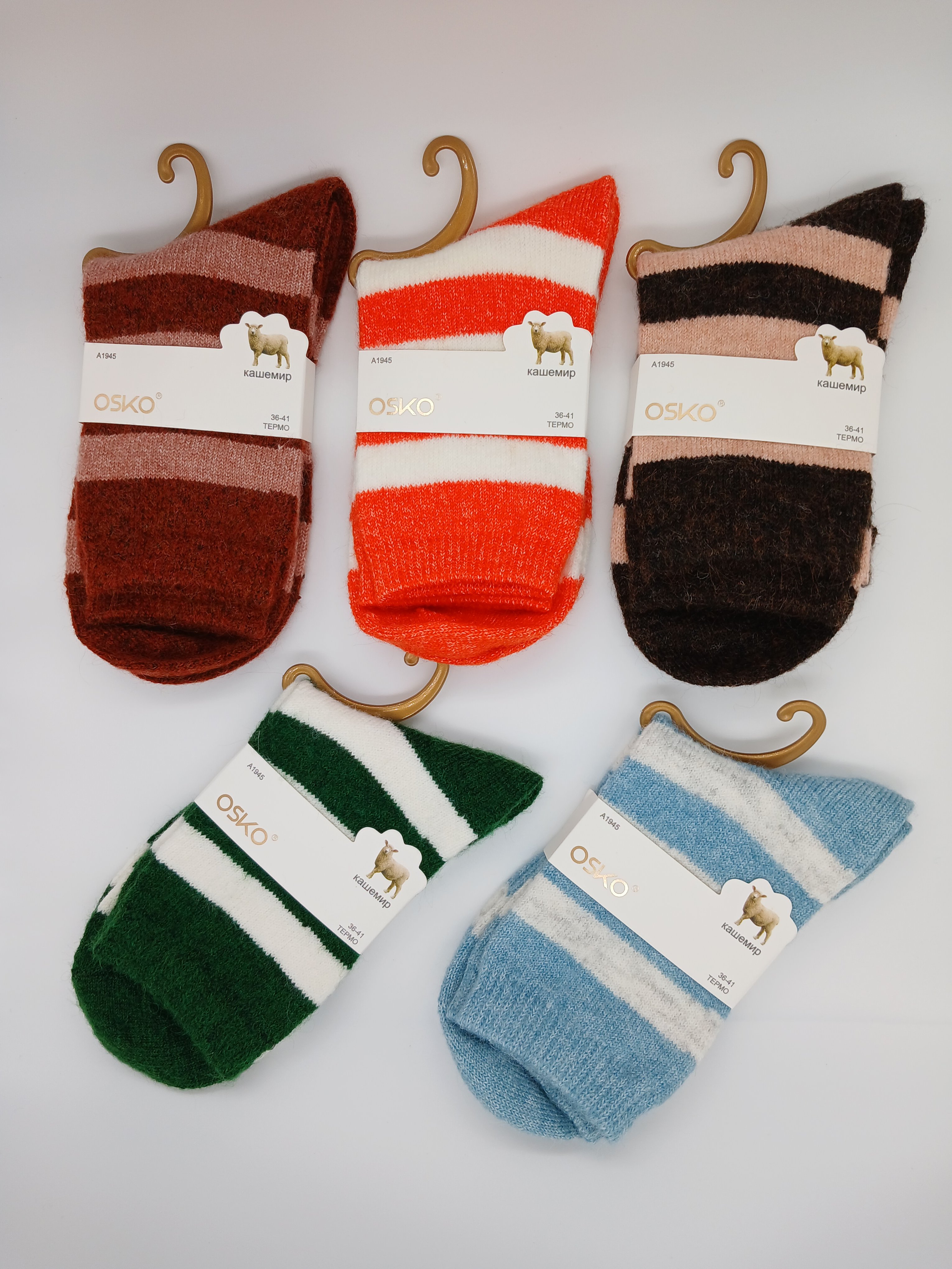 Комплект носков женских Osko А1945 разноцветных 36-41, 5 пар