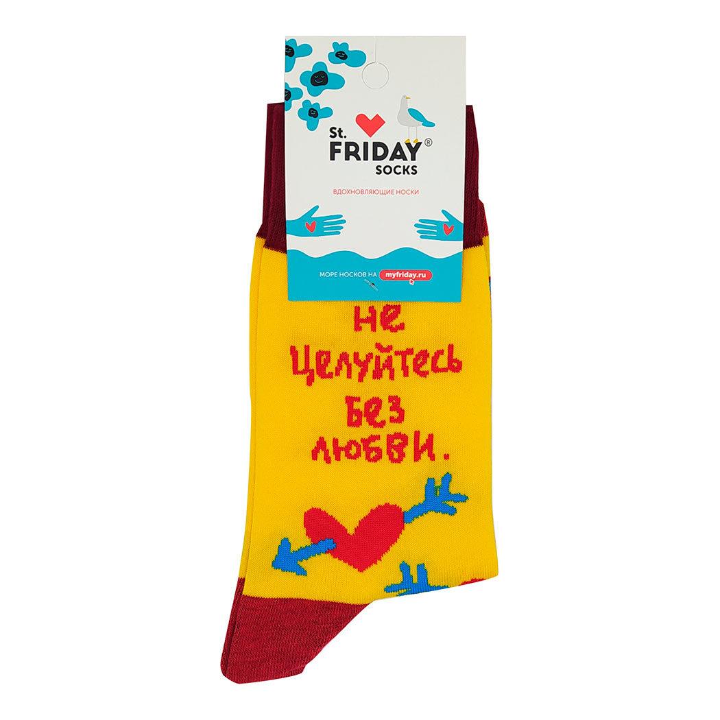 Носки St. Friday Socks Не целуйтесь без любви, женские, желтые, 34-37 размер