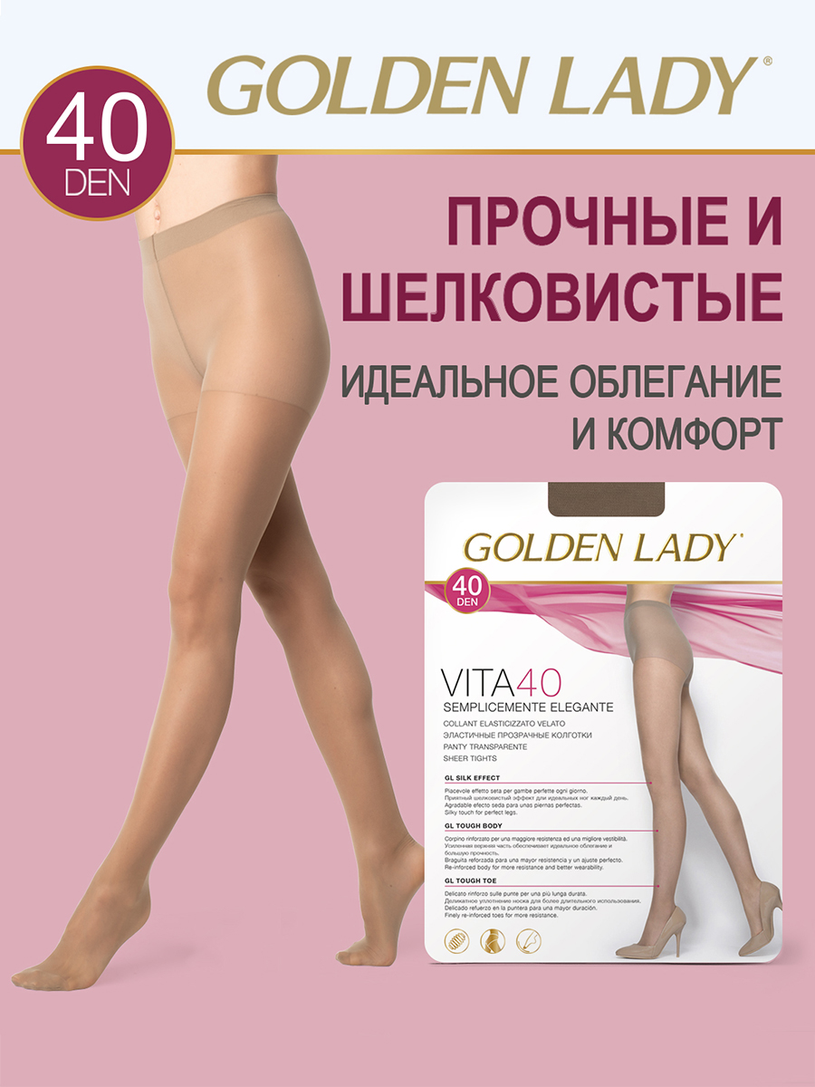 Колготки женские Golden Lady VITA 40 телесные 4/L