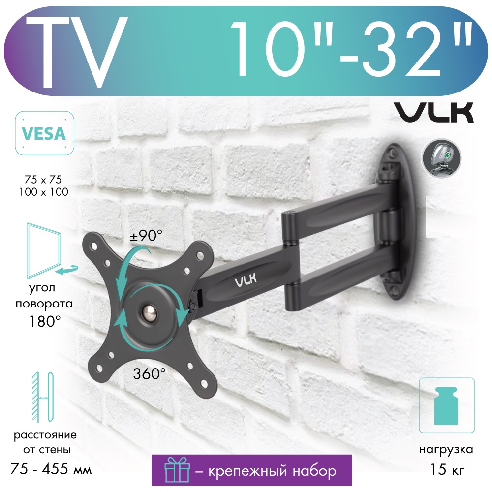 Кронштейн для телевизора настенный наклонно-поворотный VLK TRENTO-15 10"-32" до 15 кг