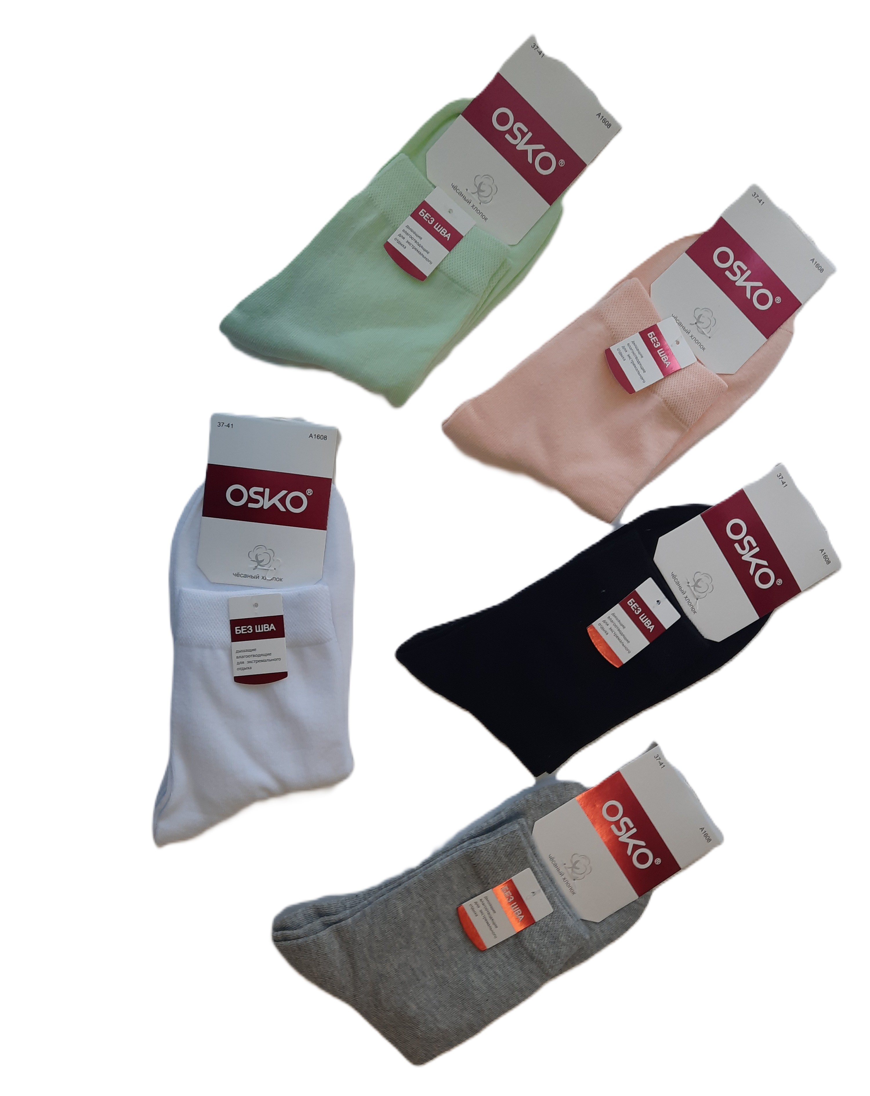 Комплект носков женских Osko 8541-94 в ассортименте 37-41, 5 пар