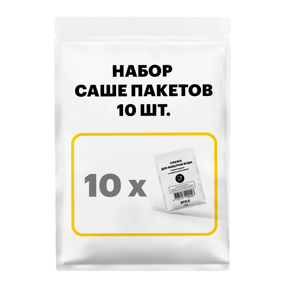 Смазка для сальника EFELE Смазка для фильтров воды (0099224)