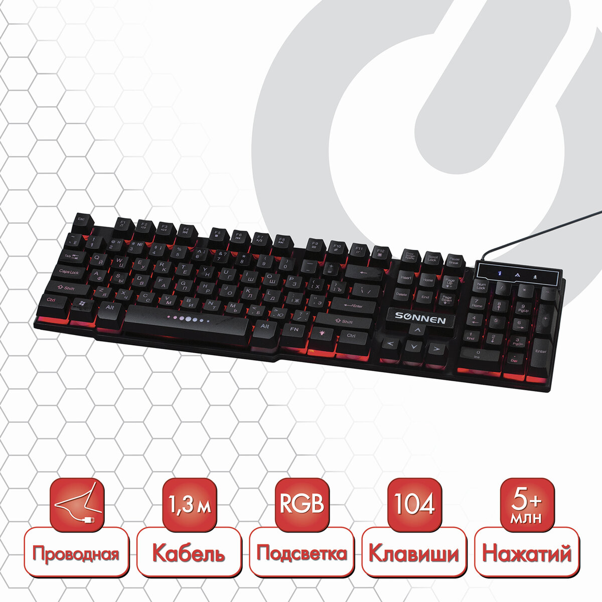 Проводная игровая клавиатура Sonnen KB-7010 Black