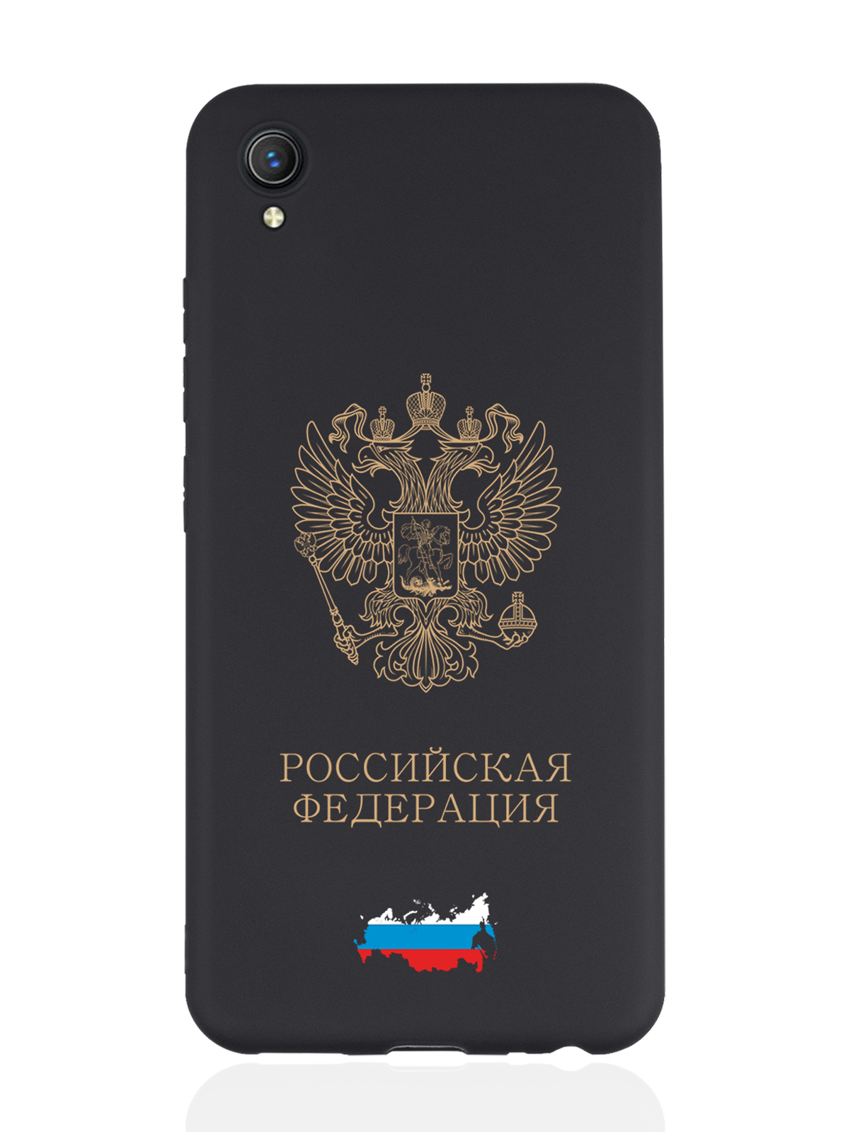 Чехол SignumCase для Vivo Y1S/Y91C Золотой Герб России черный