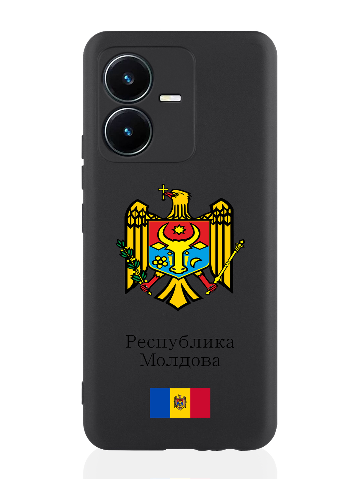 Чехол для Vivo Y22 Герб Республики Молдова/ Герб Молдавии черный