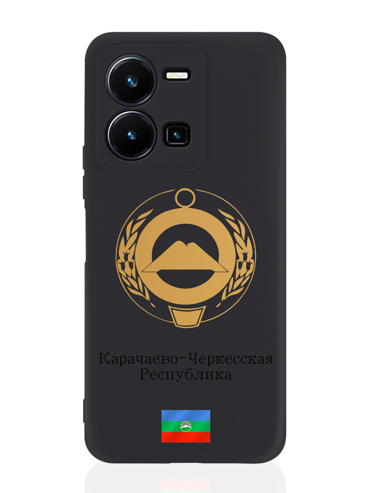 Чехол для Vivo Y35 Золотой Герб Карачаево-Черкесской Республики черный