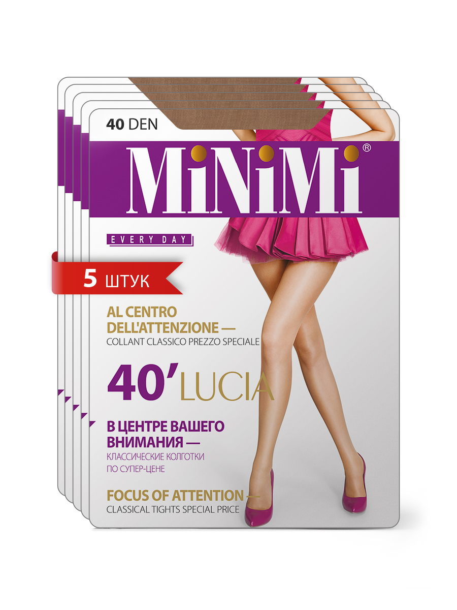Комплект колготок Minimi Basic LUCIA 40 caramello 4