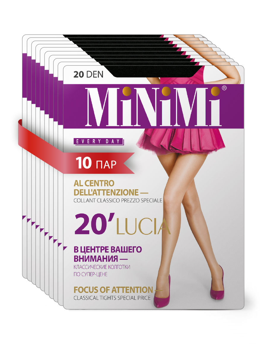 Комплект колготок Minimi Basic LUCIA 20 nero 4