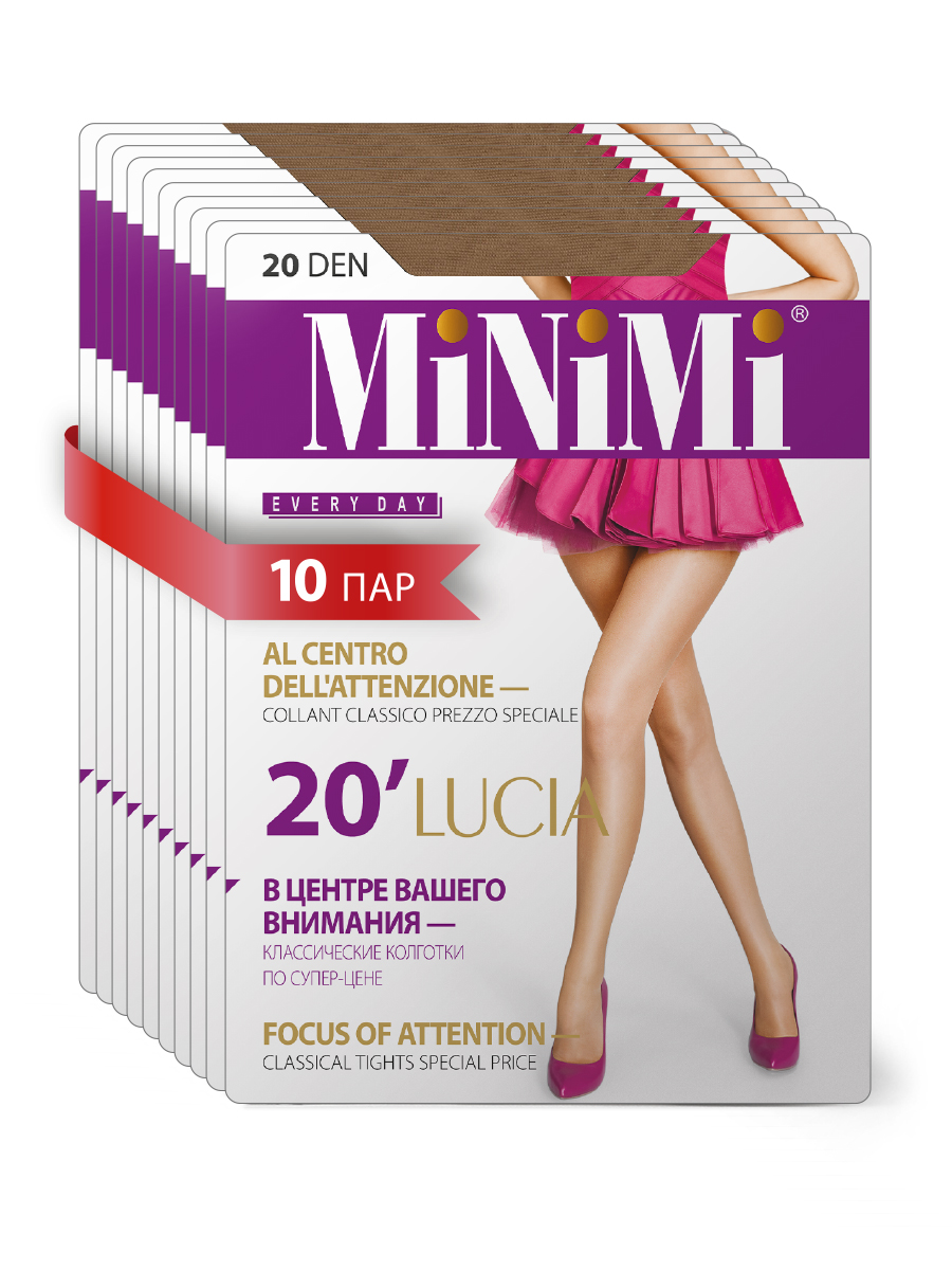 Комплект колготок Minimi Basic LUCIA 20 caramello 2