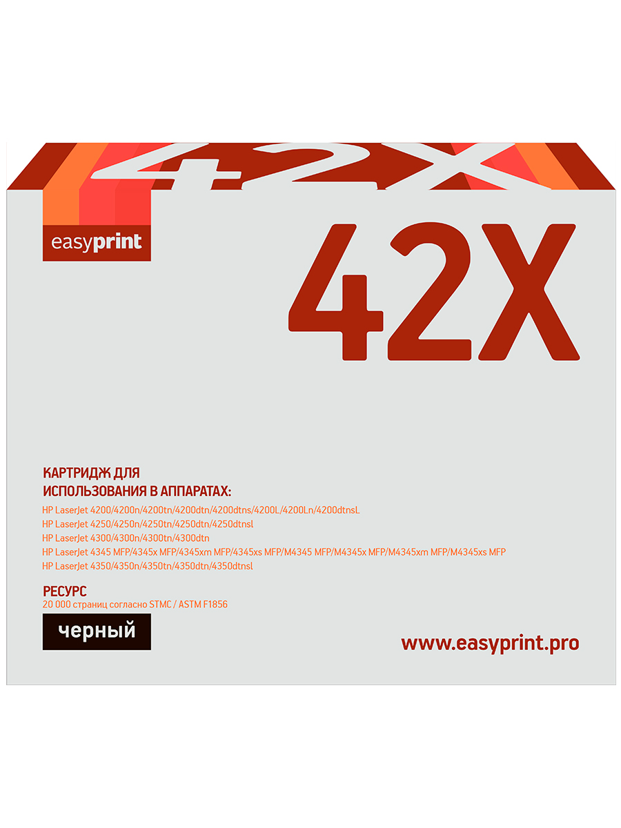 Картридж для лазерного принтера EasyPrint Q1338A 20688 Black, совместимый