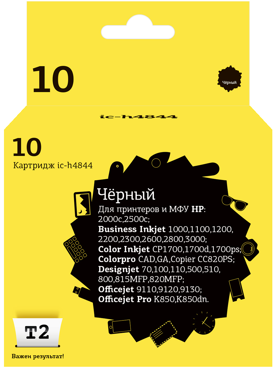 Картридж для струйного принтера EasyPrint №10 20558 Black, совместимый