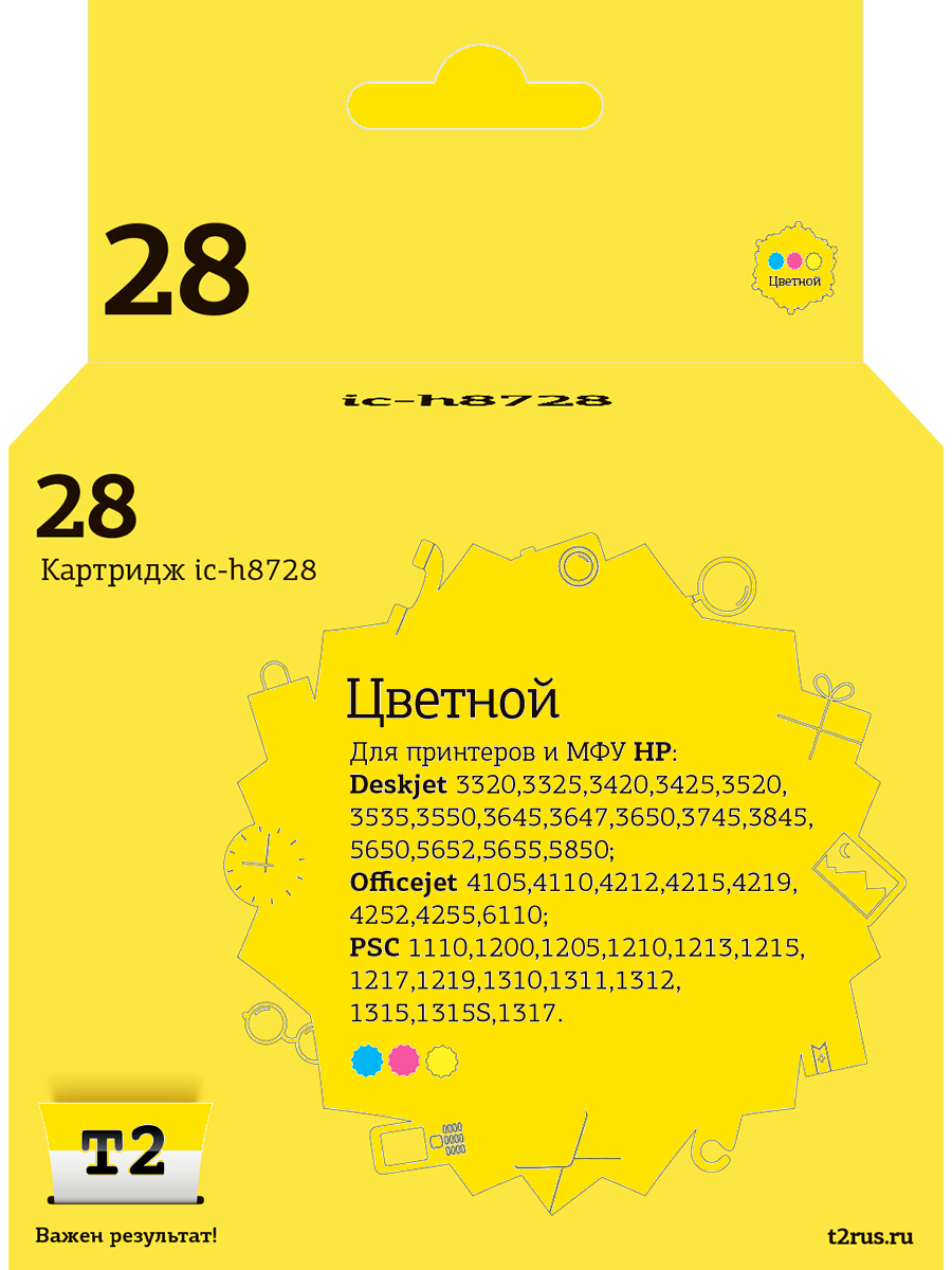 Картридж для струйного принтера EasyPrint №28 20510 многоцветный, совместимый