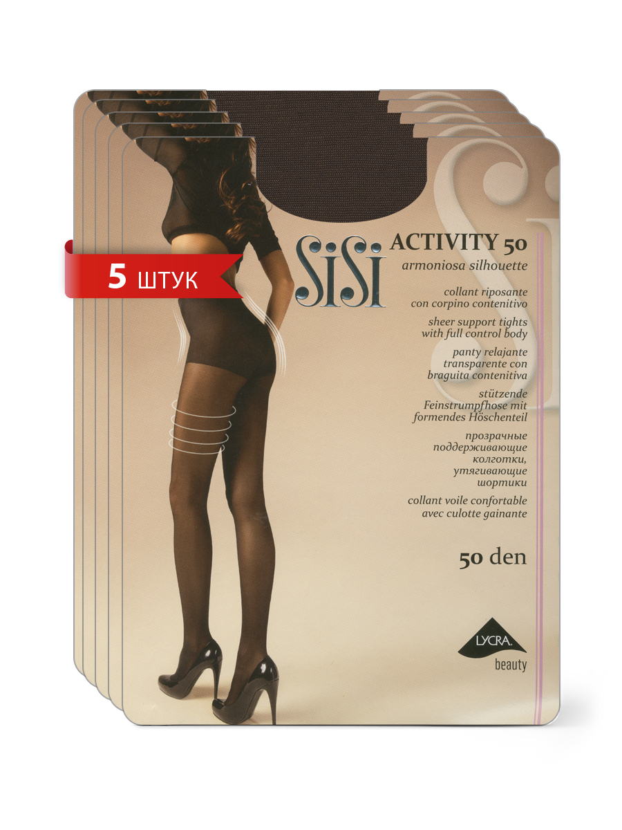 Комплект колготок Sisi ACTIVITY 50 moka 3