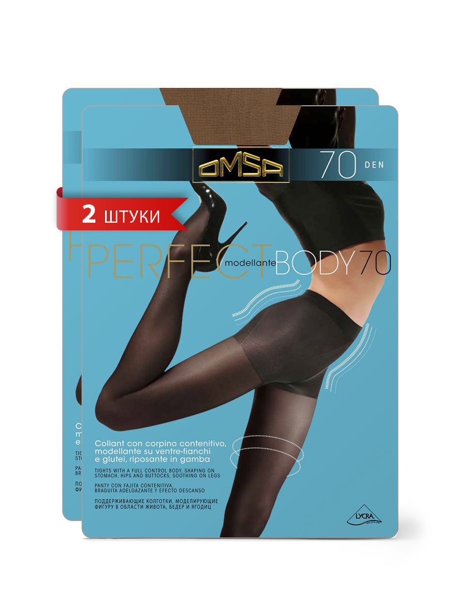 Комплект колготок Omsa PERFECT BODY 70 cappuccino 4