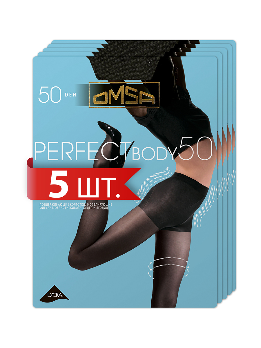 Комплект колготок Omsa PERFECT BODY 50 fumo 4