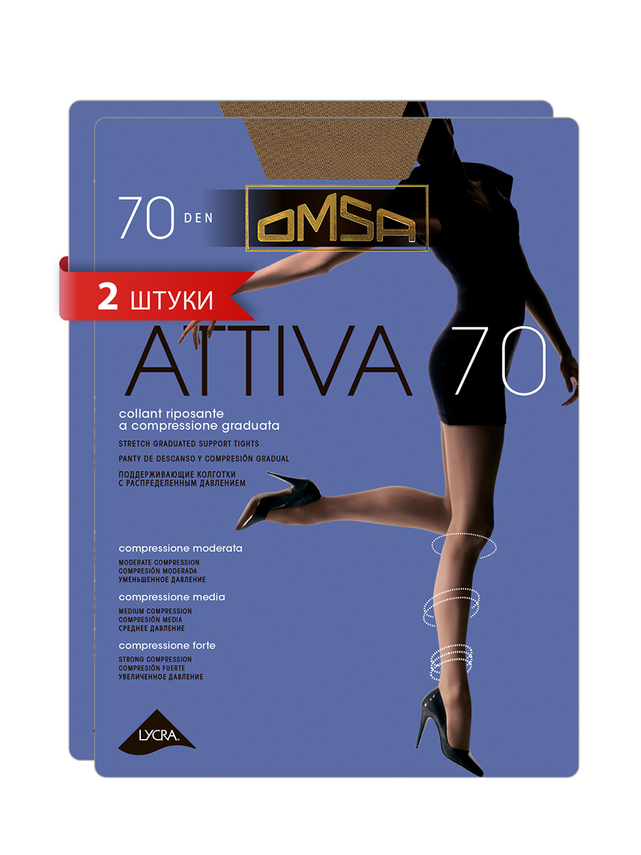 Комплект колготок Omsa ATTIVA 70 caramello 5