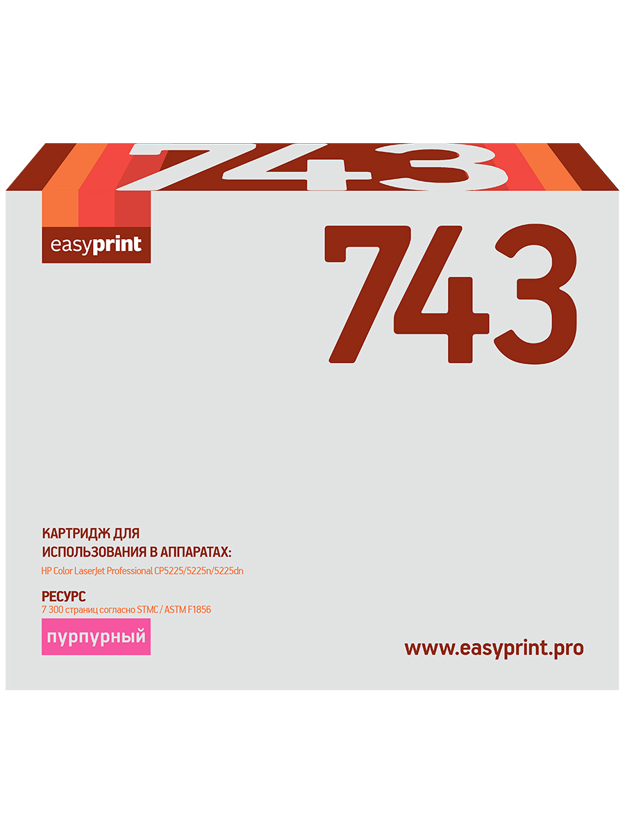 Картридж для лазерного принтера EasyPrint CE743A 22131 Purple, совместимый