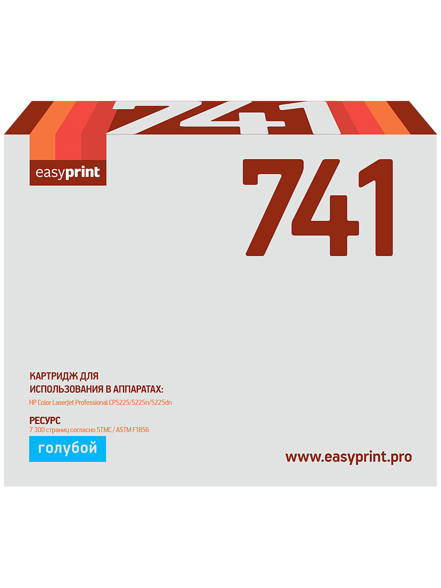 Картридж для лазерного принтера EasyPrint CE741A 22127 Blue, совместимый