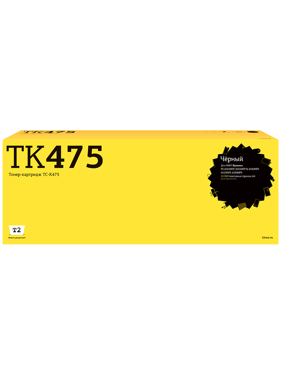 Картридж для лазерного принтера EasyPrint TK-475 21991 Black, совместимый