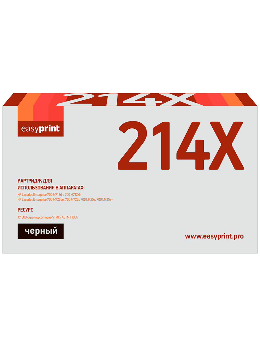 Картридж для лазерного принтера EasyPrint CF214X 21833 Black, совместимый