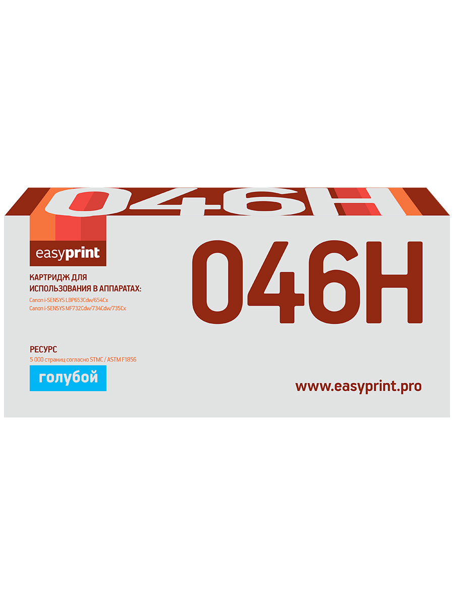 Картридж для лазерного принтера EasyPrint C-046H 21749 Blue, совместимый