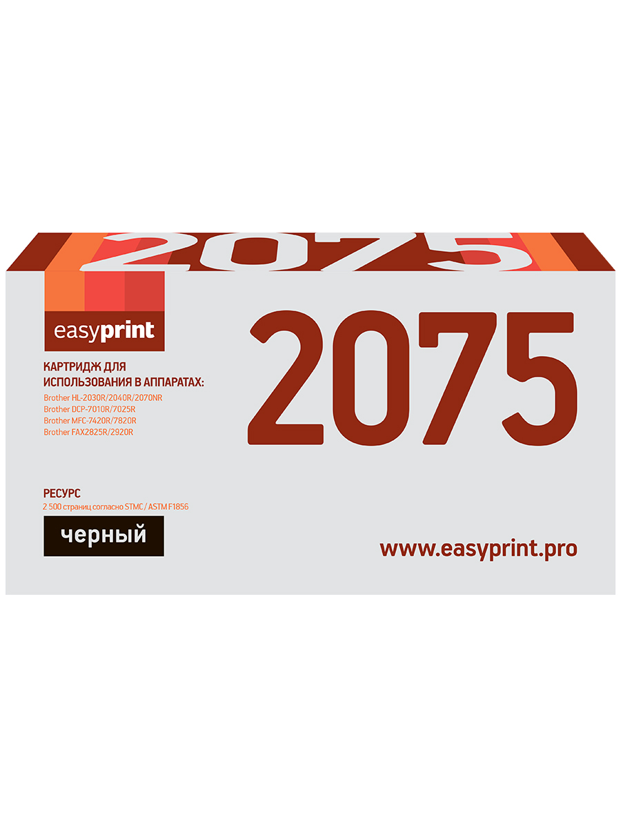 Картридж для лазерного принтера EasyPrint TN-2075 21700 Black, совместимый