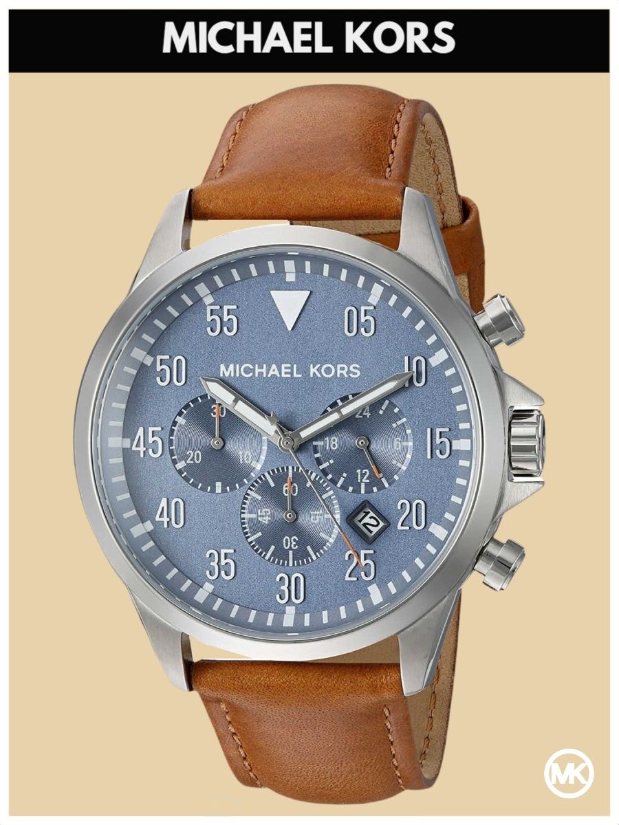 Наручные часы мужские Michael Kors M8490K коричневые