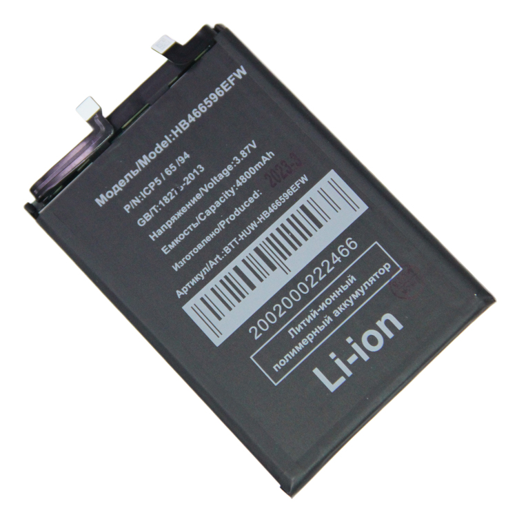 Аккумуляторная батарея для Honor X9 (ANY-LX1, ANY-LX2) (HB466596EFW) 4800 mAh