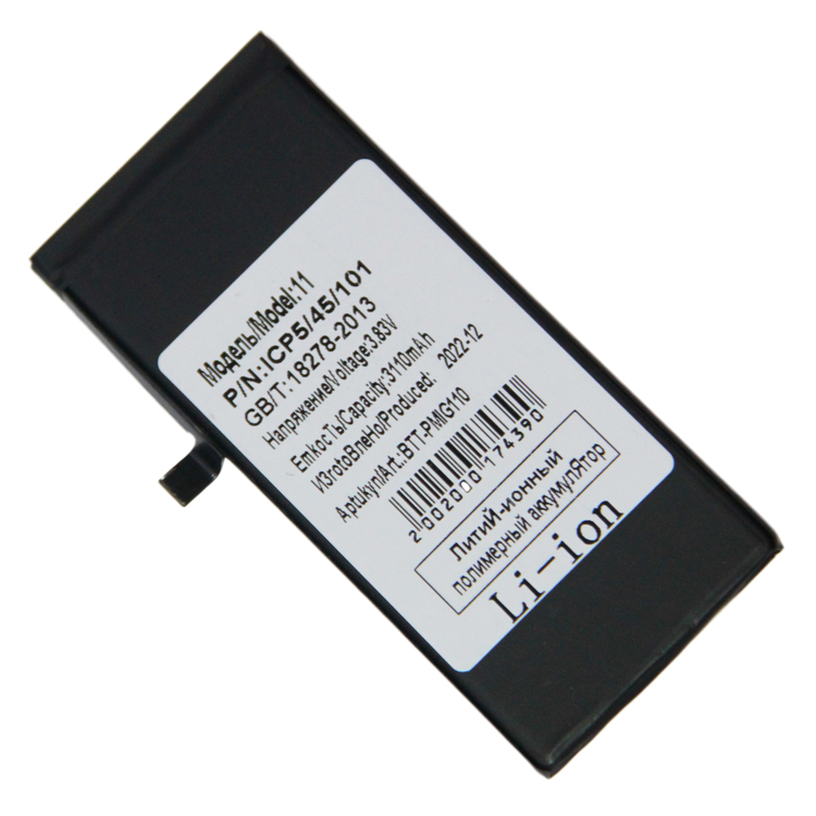 Аккумуляторная батарея Promise Mobile 616-0064 для смартфона Apple iPhone 11