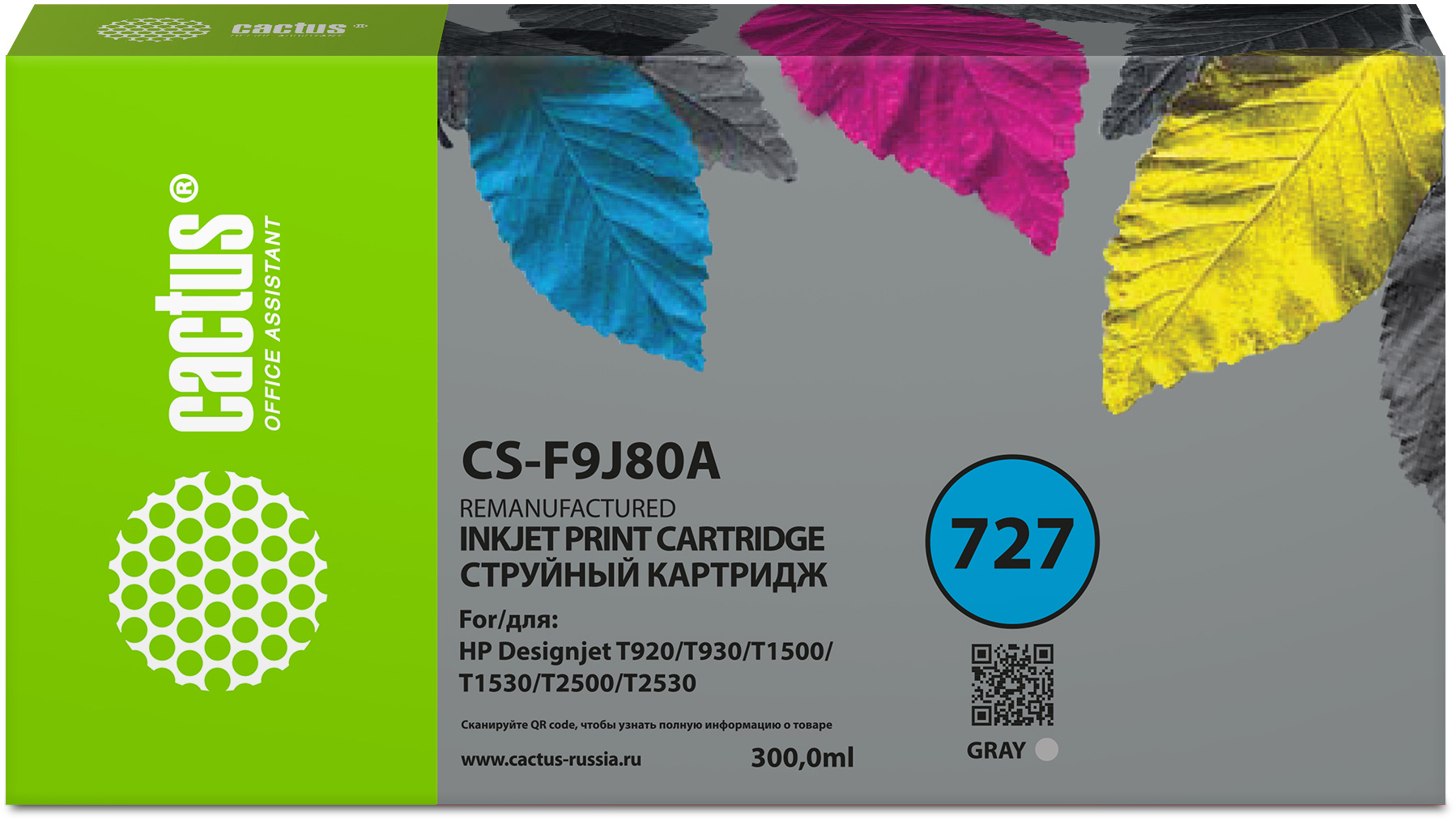Картридж для струйного принтера CACTUS (CS-F9J80A) серый, совместимый