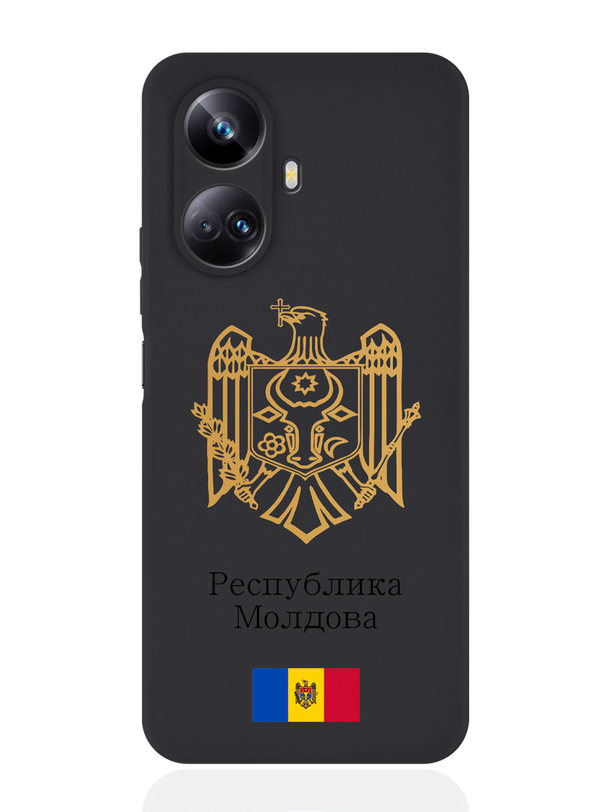 Чехол SignumCase для Realme 10 Pro Золотой Герб Республики Молдова/Герб Молдавии черный