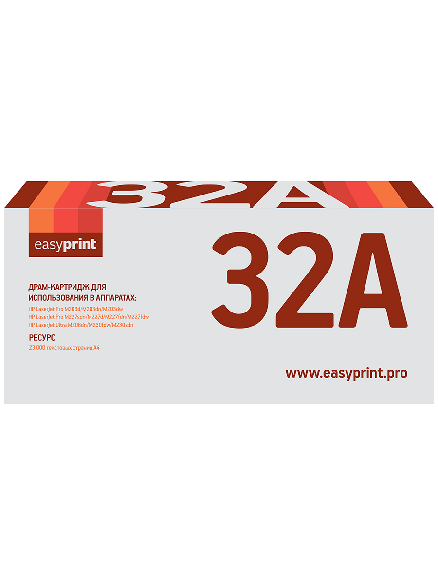 Драм-картридж для лазерного принтера EasyPrint CF232A 21683 Black, совместимый