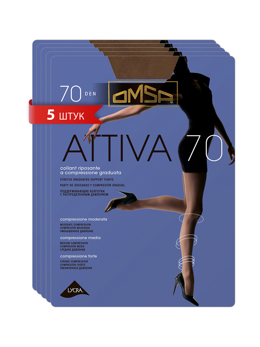 Комплект колготок Omsa ATTIVA 70 sierra 3 (M)
