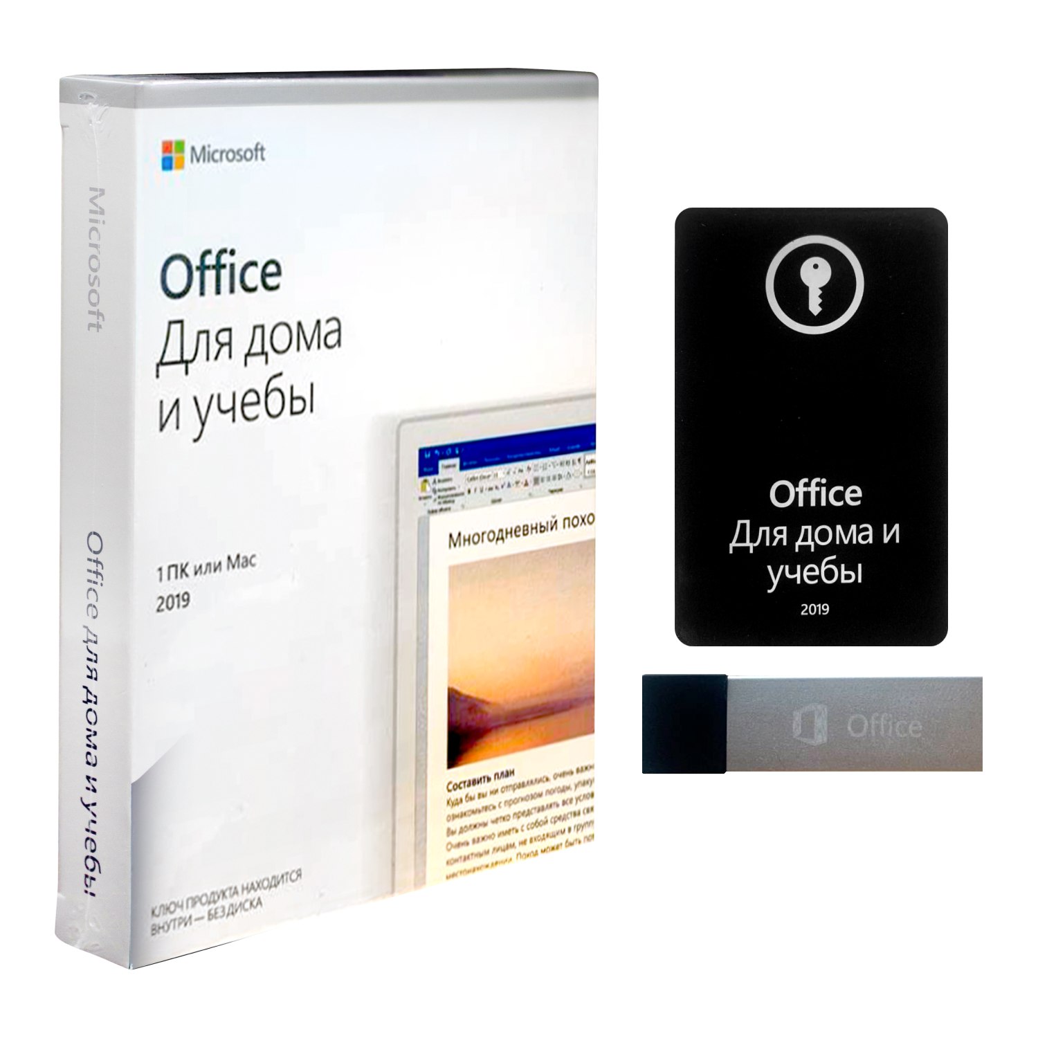 Microsoft Microsoft Office 2019 Home and Student BOX,USB (home-stud-2019-usb)