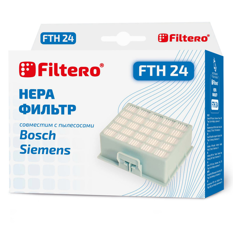 Фильтр Filtero FTH 24 BSH