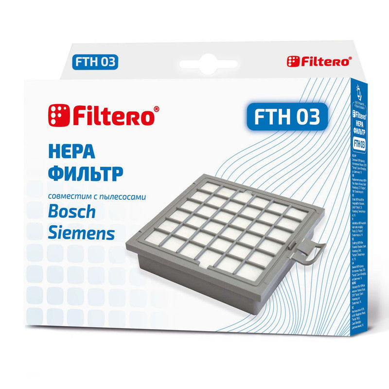 Фильтр Filtero FTH 03 HEPA