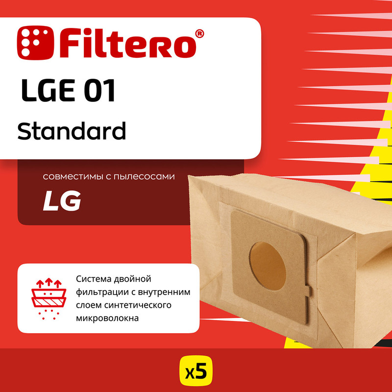 Пылесборник Filtero LGE 01 Standard