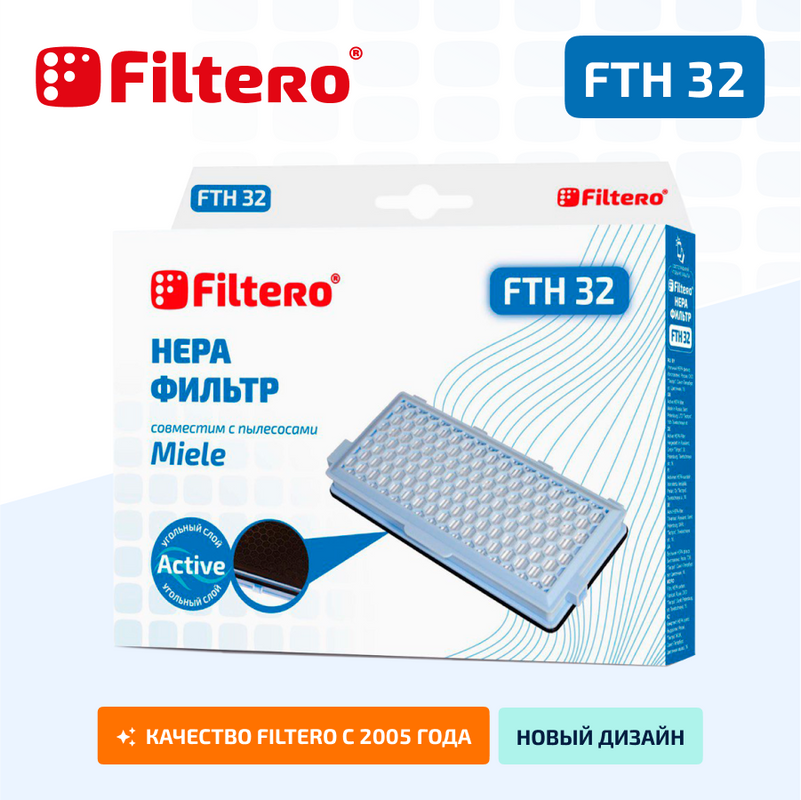 Фильтр Filtero FTH 32 MIE HEPA
