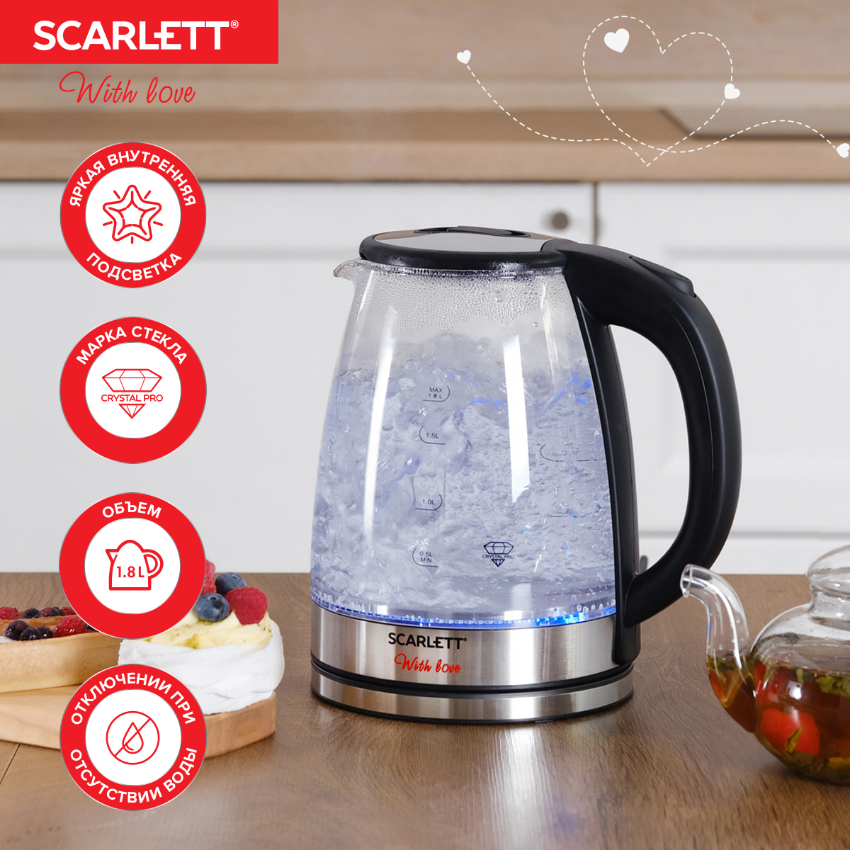 Чайник электрический Scarlett SC-EK27G26 1.8 л прозрачный, серебристый