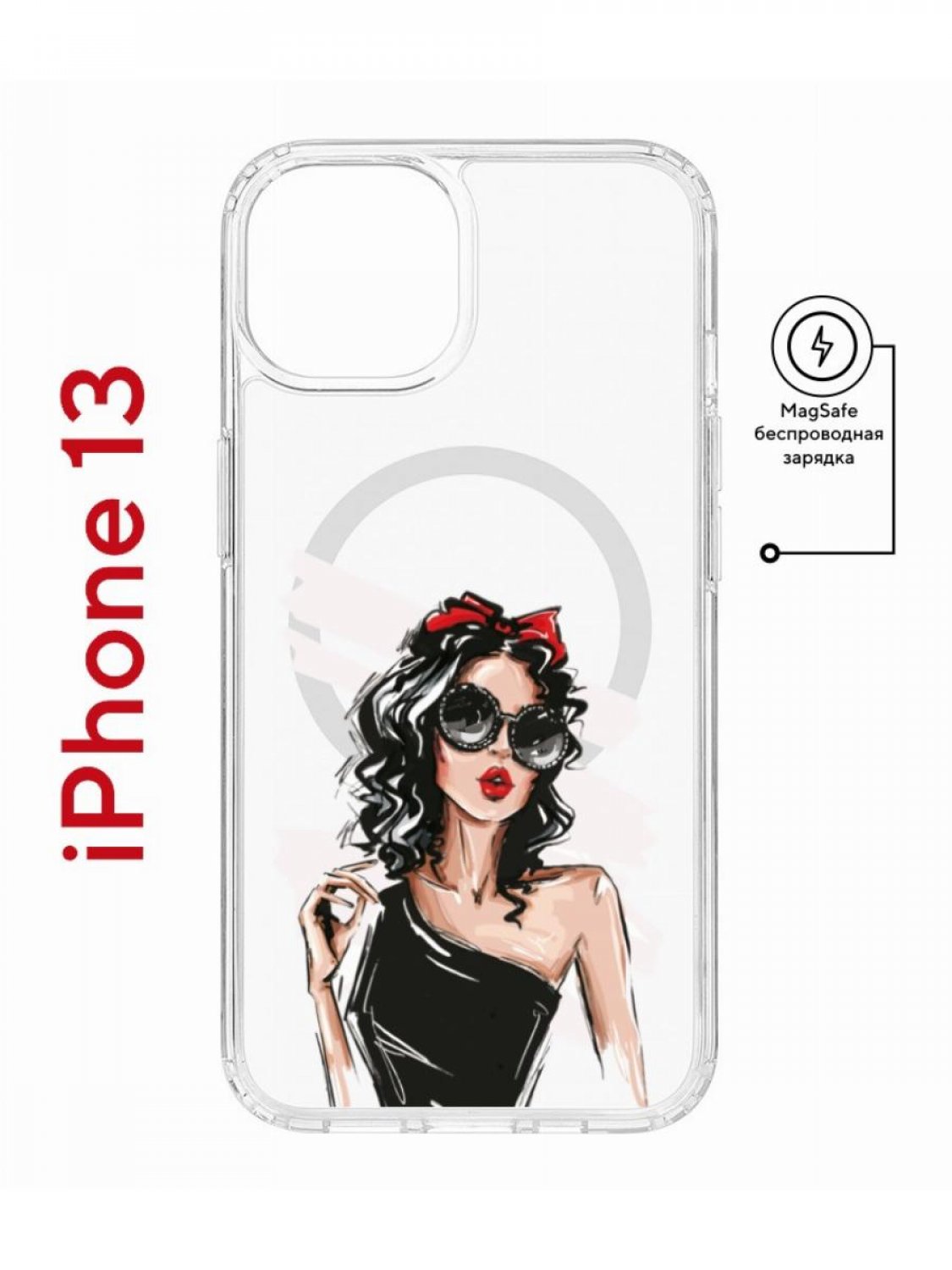 Чехол на iPhone 13 MagSafe с принтом Kruche Print Фэшн леди противоударный с магнитом