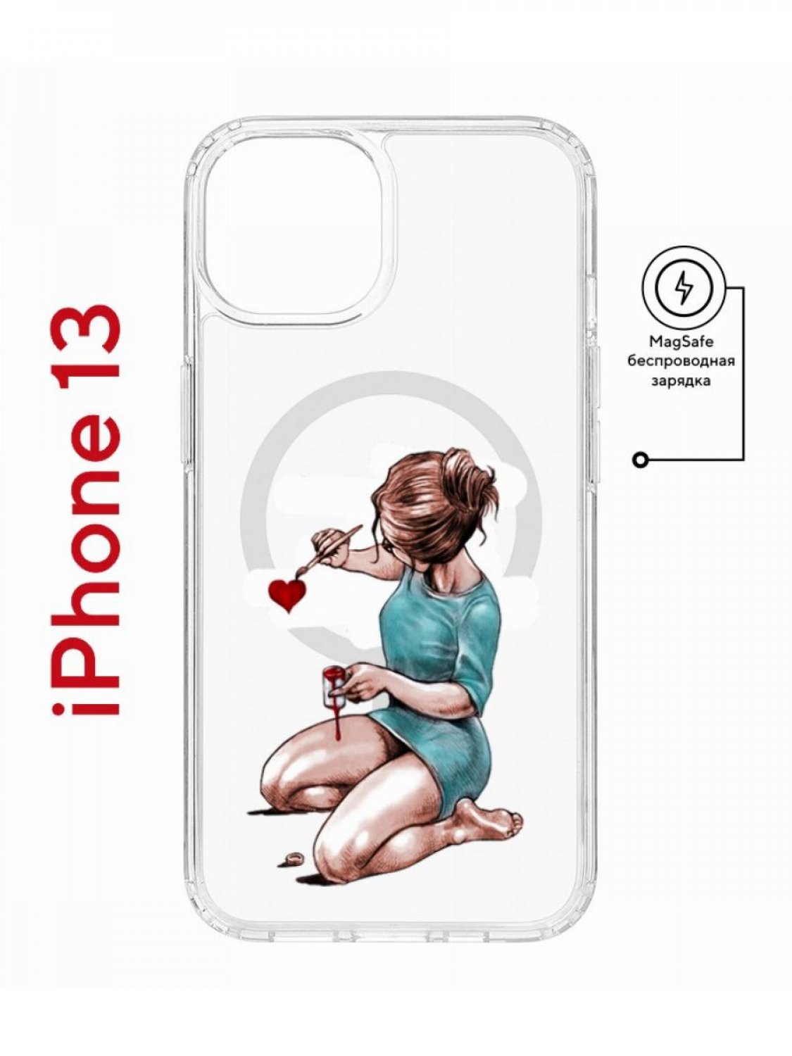 Чехол на iPhone 13 MagSafe с принтом Kruche Print Рисуя любовь противоударный с магнитом