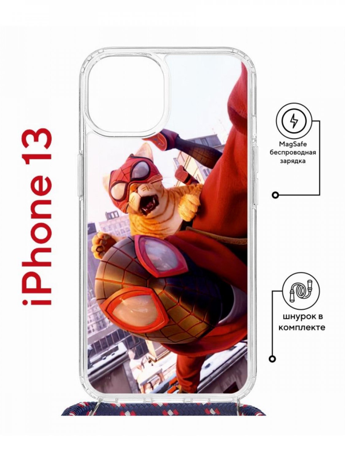 Чехол на iPhone 13 MagSafe с принтом Kruche Print Человек паук с магнитом, со шнурком