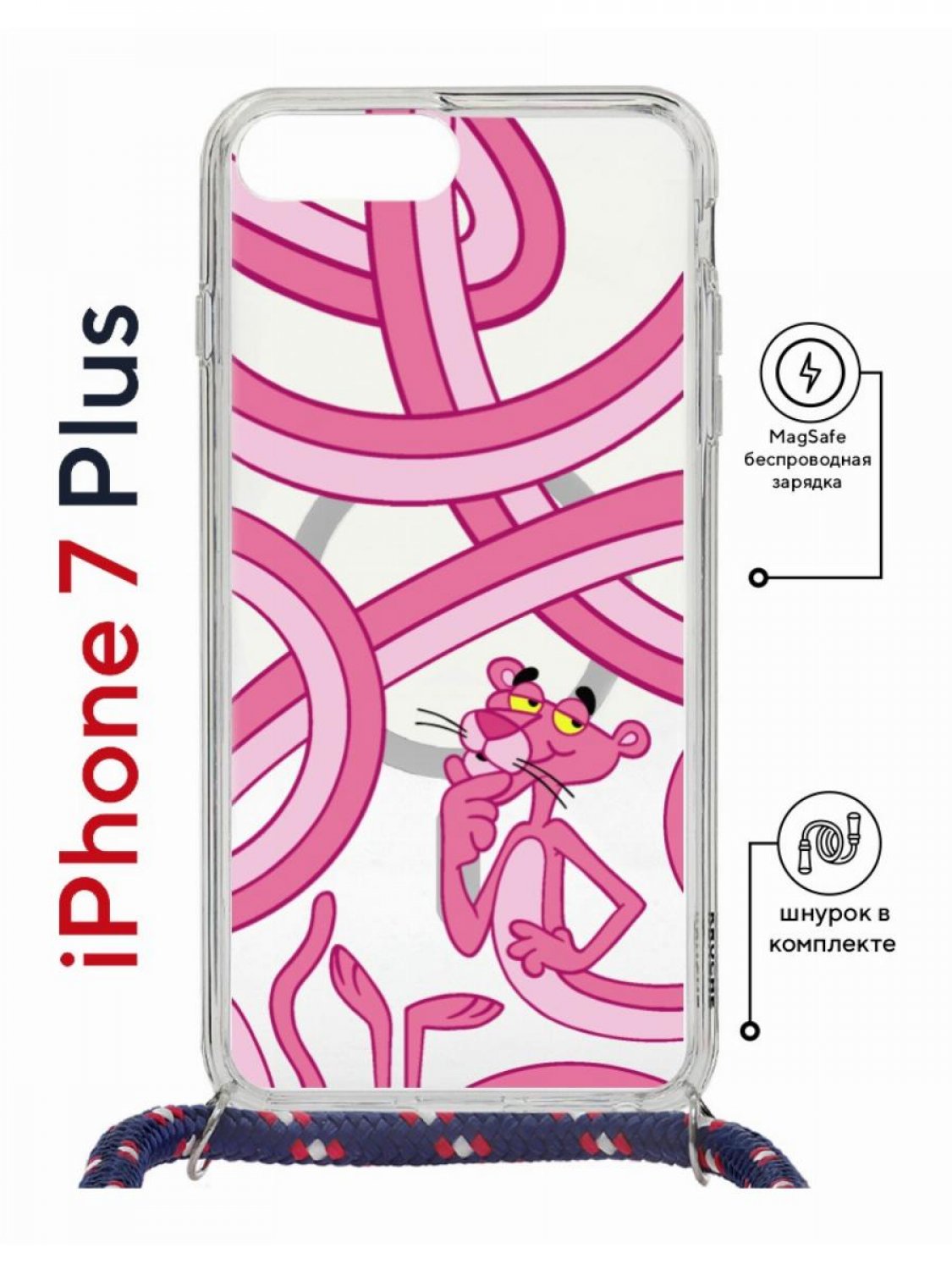 Чехол на iPhone 7 Plus/ 8 Plus MagSafe Kruche Print Розовая Пантера с магнитом, со шнурком