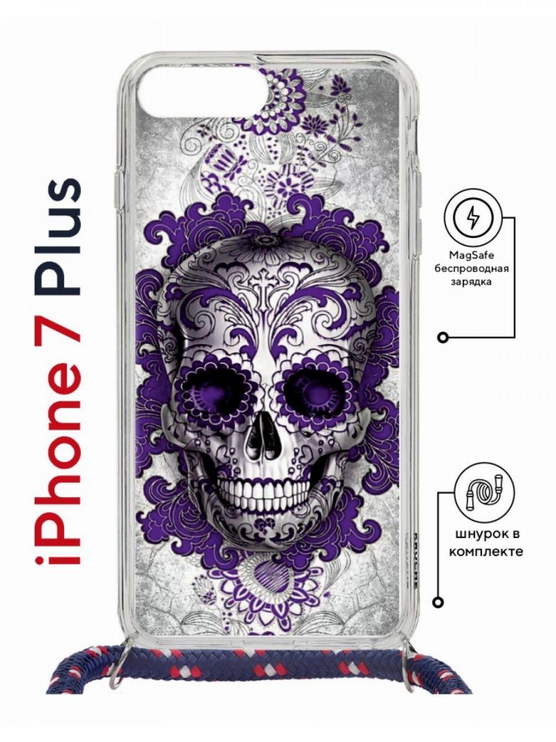 Чехол на iPhone 7 Plus/ 8 Plus MagSafe Kruche Print Sugar Skull с магнитом, со шнурком