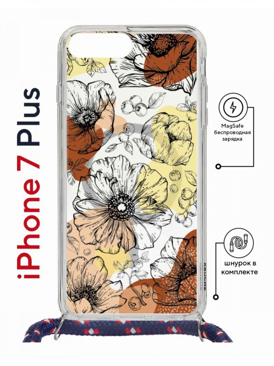 Чехол на iPhone 7 Plus/ 8 Plus MagSafe Kruche Print Ягоды и Цветы с магнитом, со шнурком